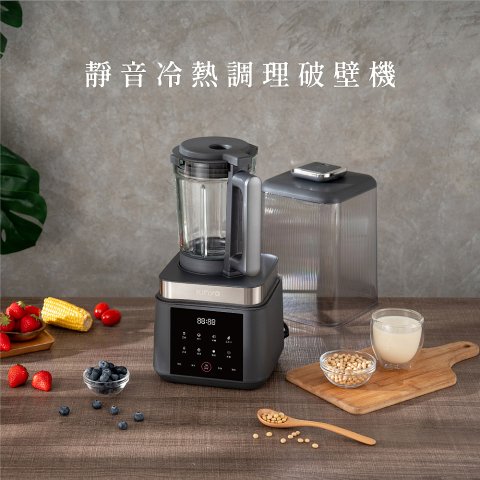 【KINYO】 靜音冷熱調理破壁機 (HJC-859) - 486團購網
