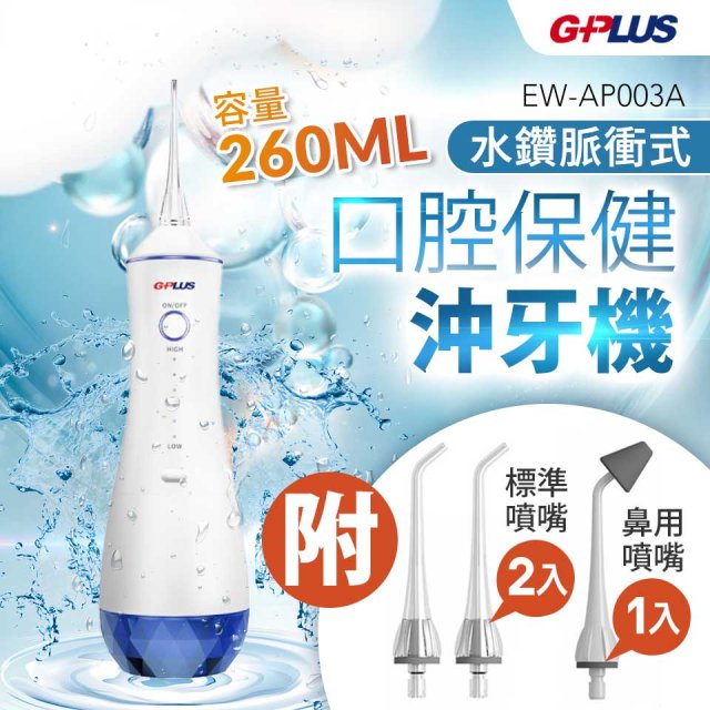 【486獨家】法國LPG Wellbox[S] 深層負壓 居家全身體雕美容儀 - 486團購網