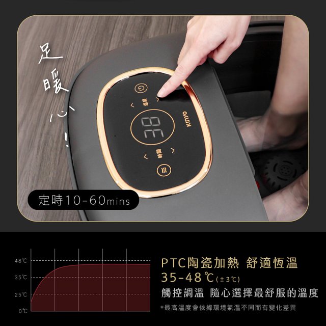 【KINYO】電子觸控摺疊足浴機 (IFM-7012) - 486團購網