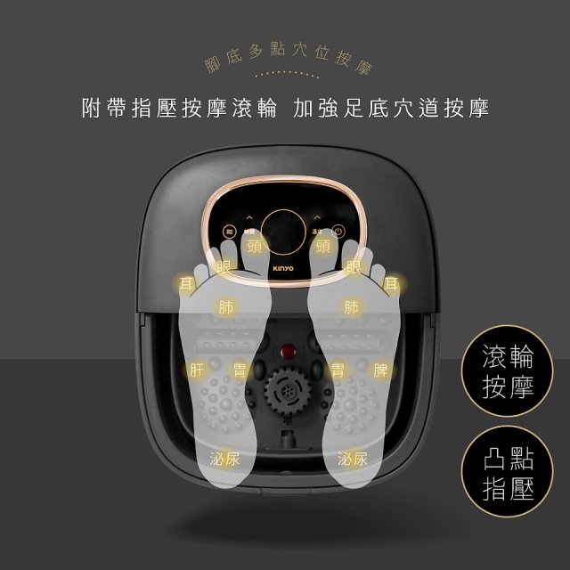 【KINYO】電子觸控摺疊足浴機 (IFM-7012) - 486團購網