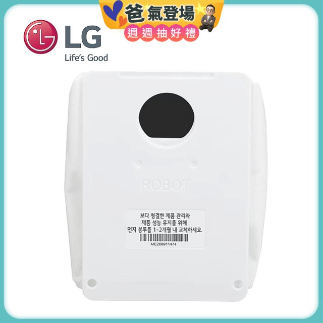 【限時下殺】486xLG獨家 雙電池 LG CordZero™ A9K+濕拖無線吸塵器 (寵物家庭) (雪霧白) A9K-LEGEND - 486團購網