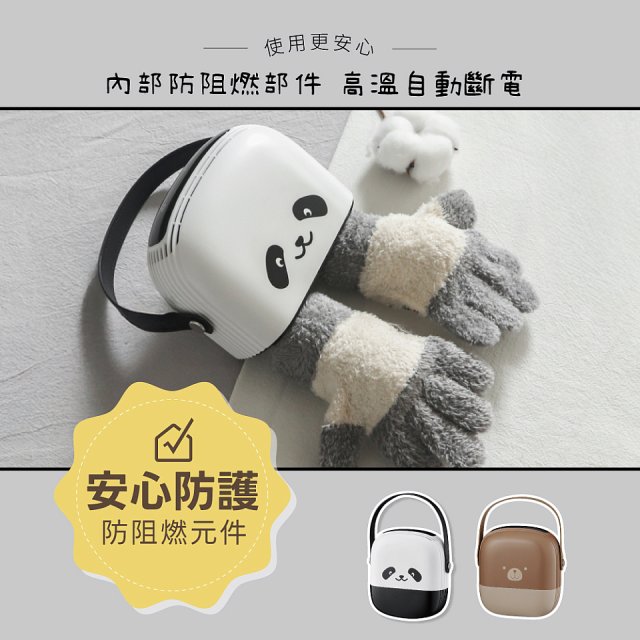 【KINYO】迷你熊寬電壓烘鞋機 (KSD-803) - 486團購網