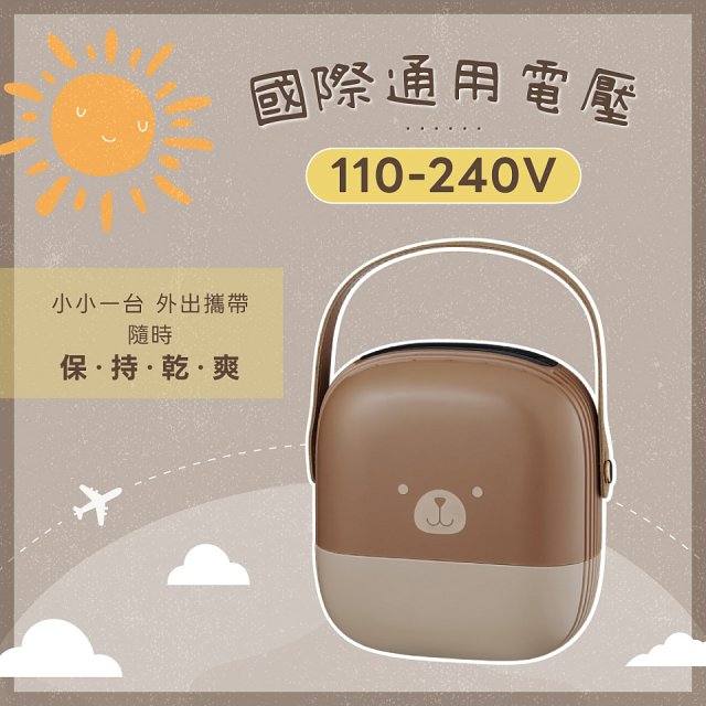 【KINYO】迷你熊寬電壓烘鞋機 (KSD-803) - 486團購網