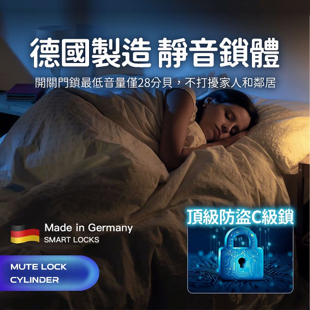 【隱藏限定優惠】【486獨家】Arpha 3D人臉辨識靜音十合一智慧電子鎖T1 台灣製 - 486團購網