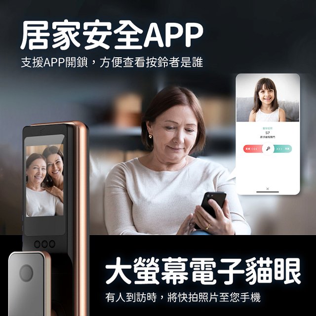 【隱藏限定優惠】【486獨家】Arpha 3D人臉辨識靜音十合一智慧電子鎖T1 台灣製 - 486團購網