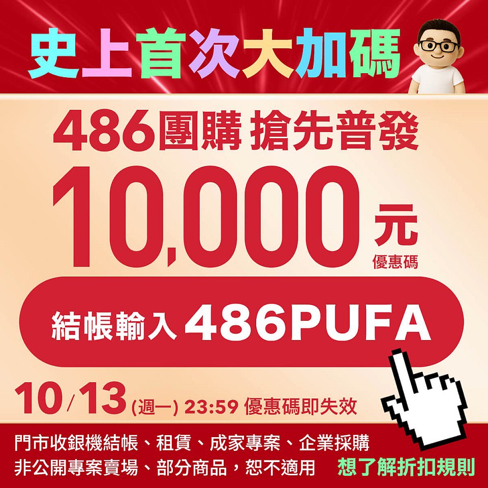 【限時破盤】LG PuriCare™ 360°超淨化大白空氣清淨機-Hit 新大白 (AS601HWG0) - 486團購網