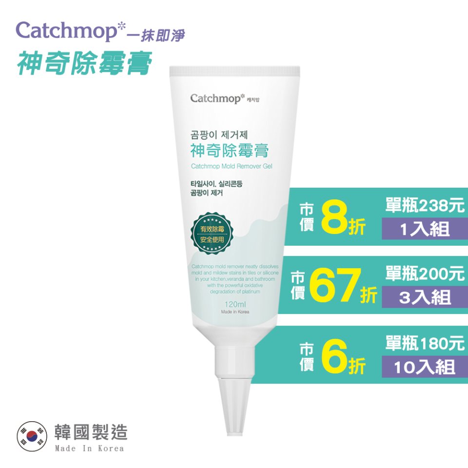 韓國 Catch-Mop 多用途神奇拖把組 - 486團購網
