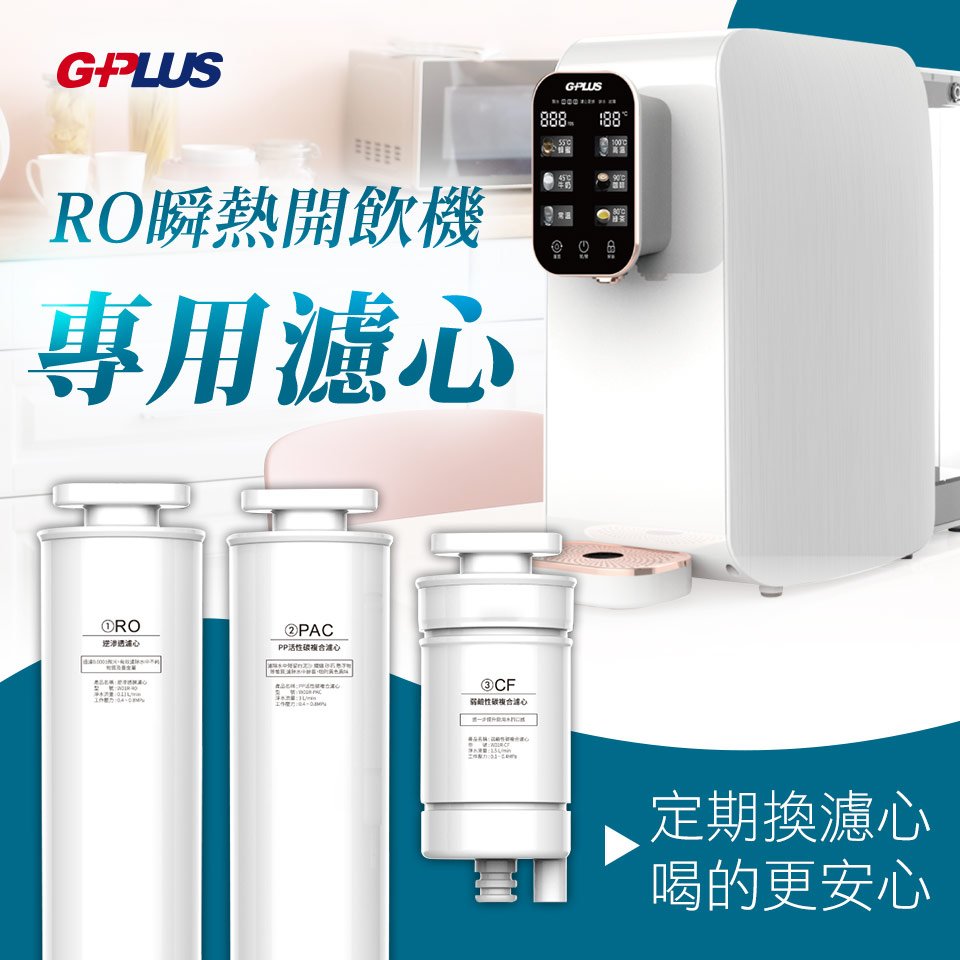 GPLUS 微電腦多功能壓力鍋 GP-EPC001 - 486團購網