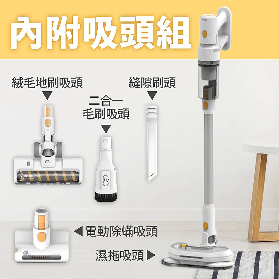 GPLUS 濕拖無線吸塵器 T11mini - 486團購網