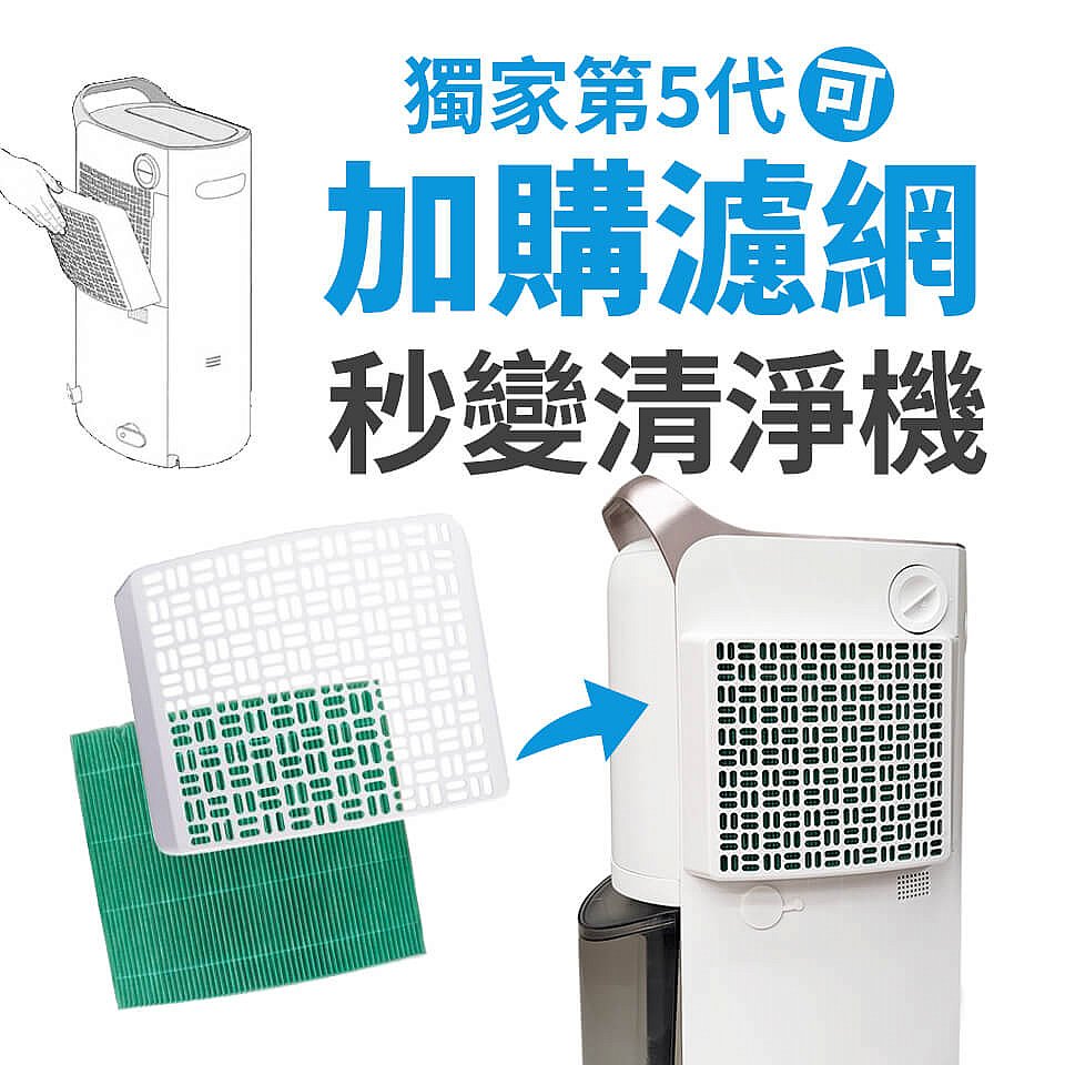 【限時下殺】486xLG獨家 第5代 PuriCare™ WiFi雙變頻除濕機UV消毒版-玫瑰金/19公升 MD191QGE0 - 486團購網