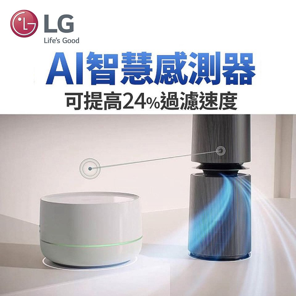 【加碼送】486xLG獨家 雙電池 LG CordZero™ A9K+濕拖無線吸塵器 (寵物家庭) (雪霧白) A9K-LEGEND - 486團購網