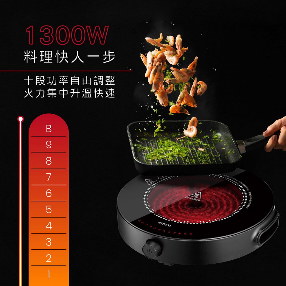 【KINYO】多功能智慧黑晶電陶爐(ECH-6670) - 486團購網