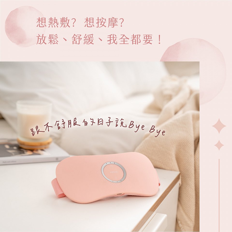 【KINYO】石墨烯暖腹按摩帶 (腰部舒緩/背部/暖腰/暖頸 IAM-2702) - 486團購網
