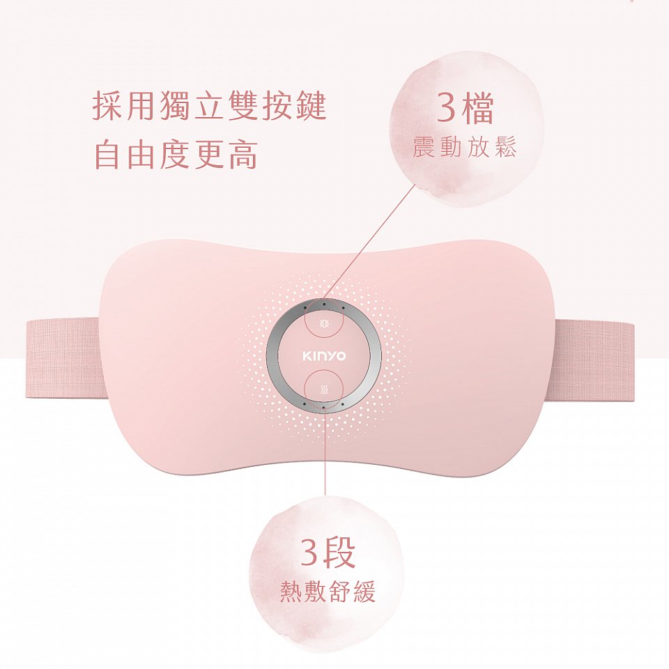 【KINYO】石墨烯暖腹按摩帶 (腰部舒緩/背部/暖腰/暖頸 IAM-2702) - 486團購網