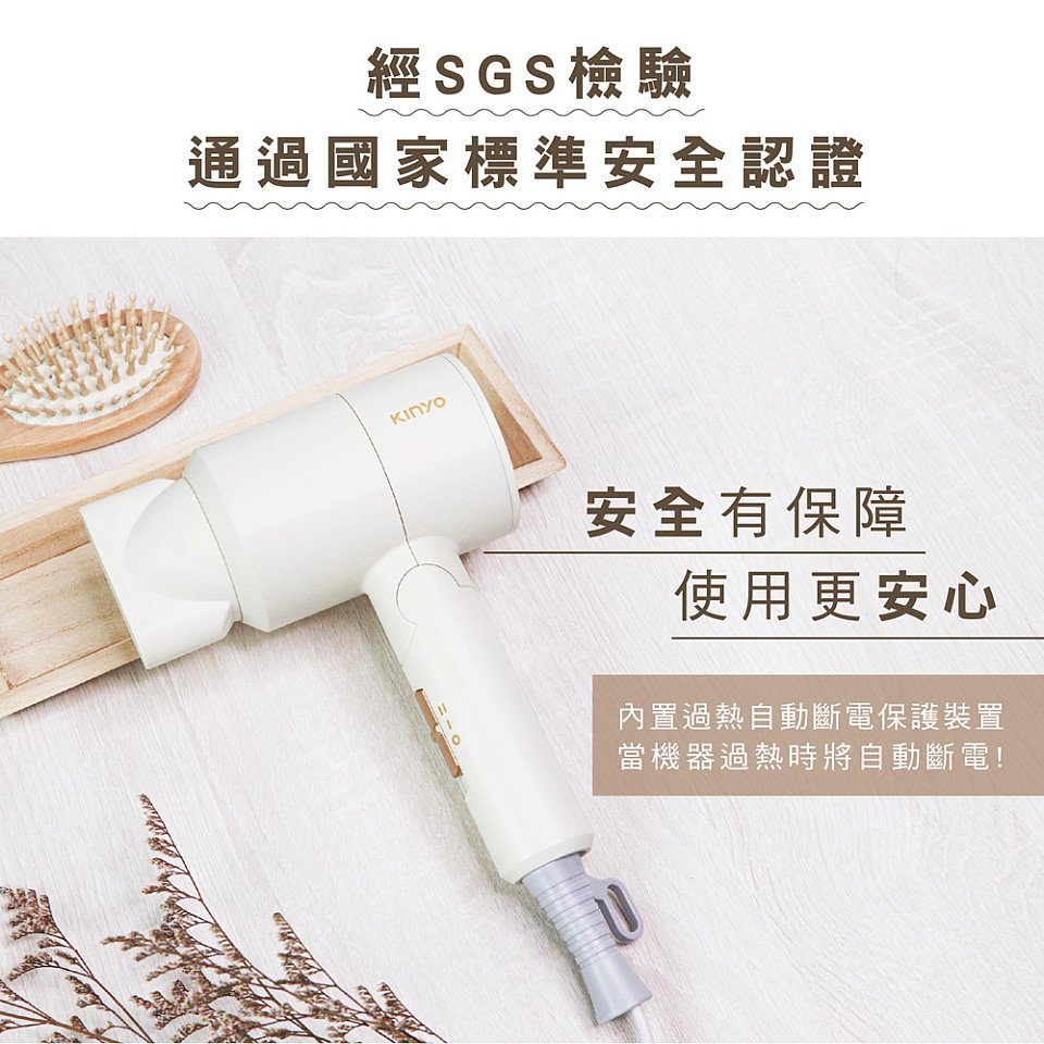 【KINYO】雙電壓負離子吹風機 (KH-193) - 486團購網