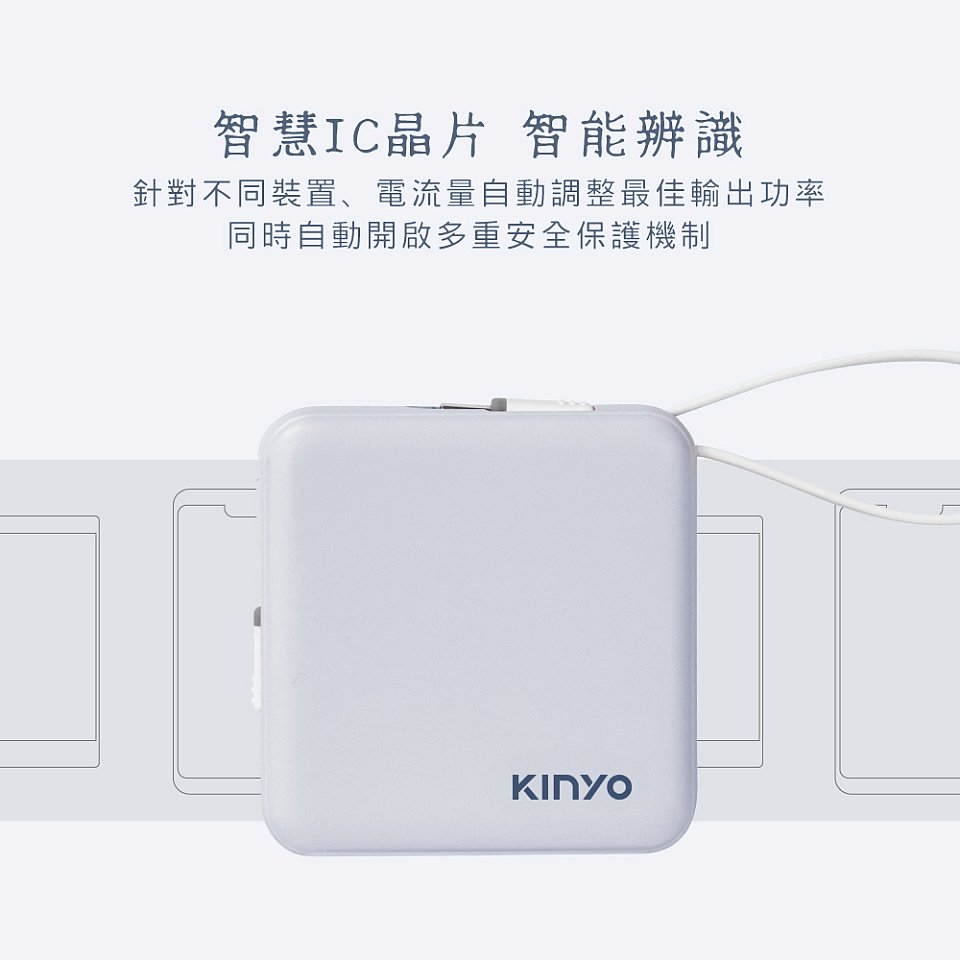 【KINYO】10000mAh 大方塊雙線行動電源 (KPB-2303) - 486團購網