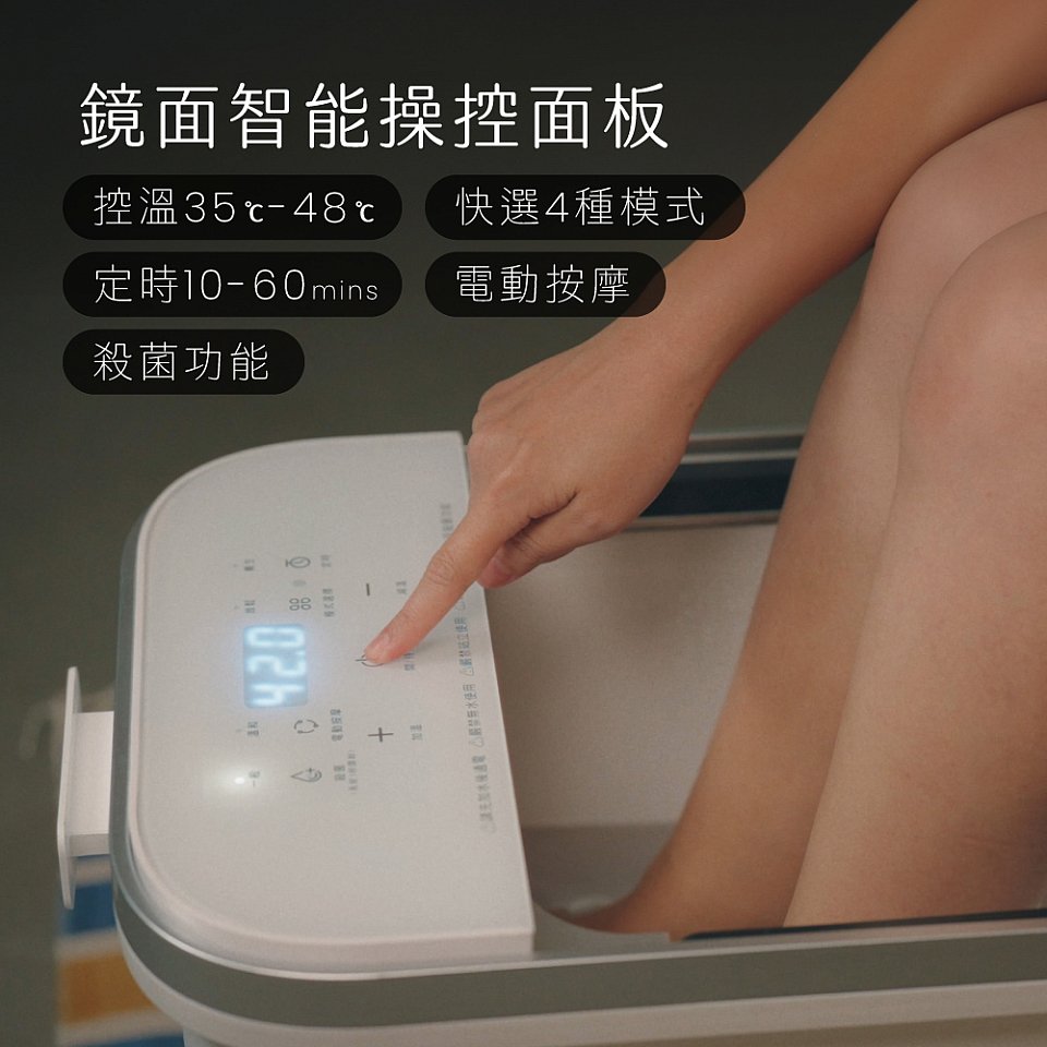 【KINYO】SPA噴淋電動高桶足浴機 (IFM-6008) - 486團購網