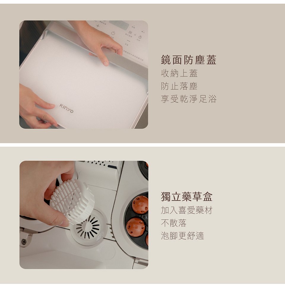 【KINYO】SPA噴淋電動高桶足浴機 (IFM-6008) - 486團購網