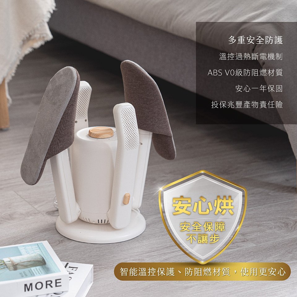 【KINYO】烘不讓．多功能烘乾機－烘鞋/手套/安全帽 (KSD-802) - 486團購網