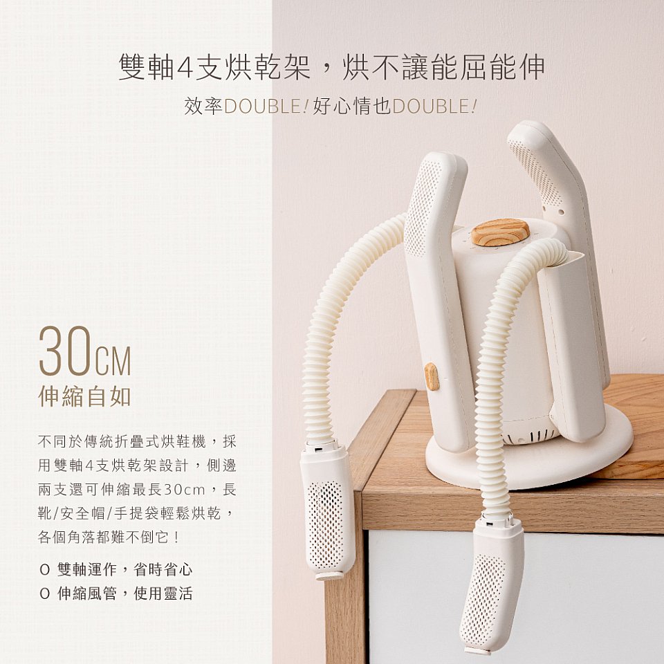 【KINYO】烘不讓．多功能烘乾機－烘鞋/手套/安全帽 (KSD-802) - 486團購網