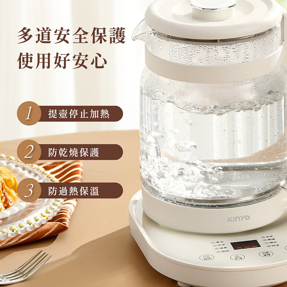 【KINYO】智慧燉煮養生壺 1.6L (ITHP-2616) - 486團購網